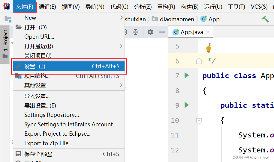 Git之Idea操作git_idea登录git-CSDN博客