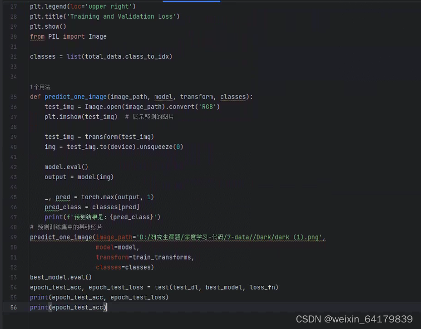 咖啡豆识别（VGG-16复现）-CSDN博客