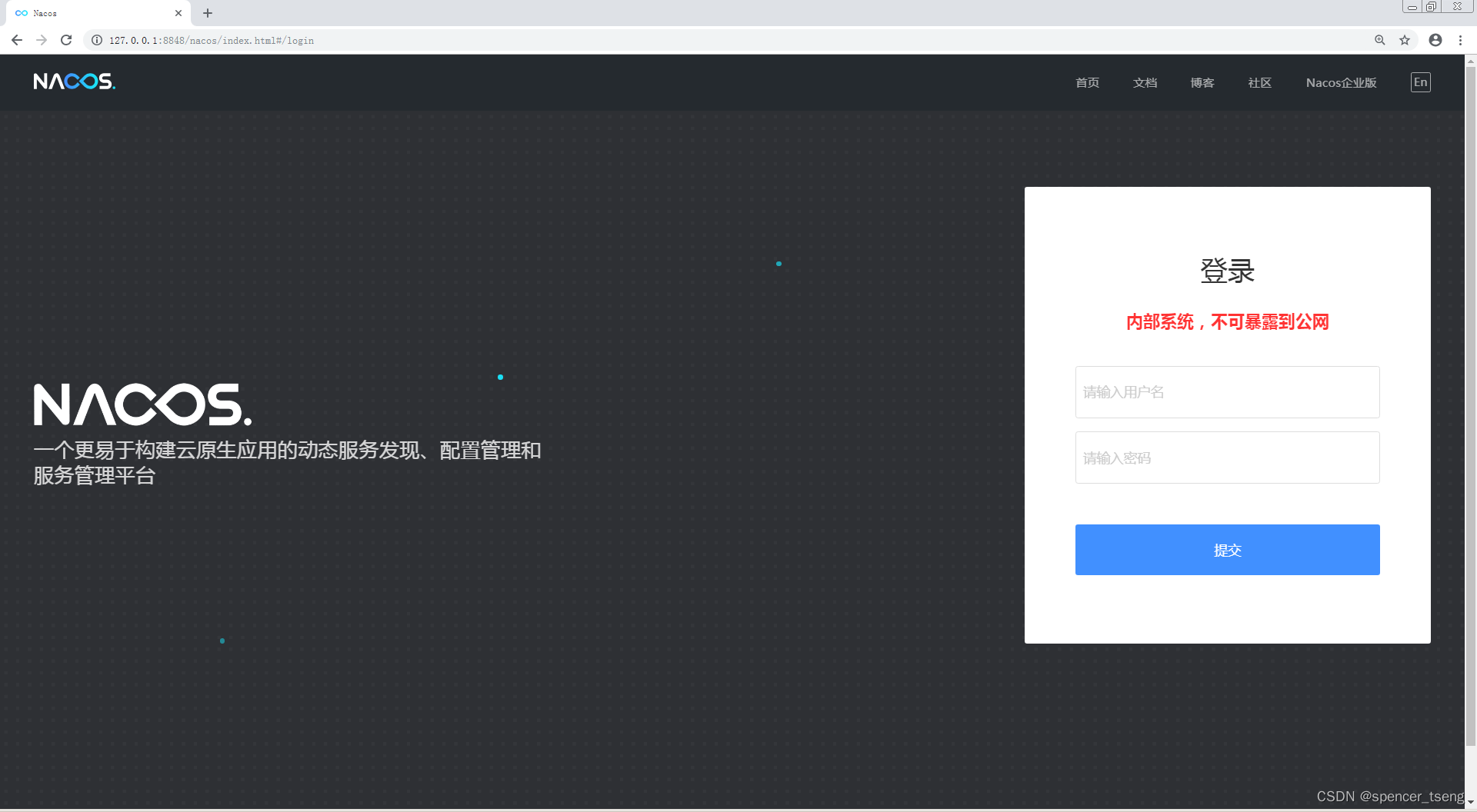nacos-server-2.2.1-CSDN博客
