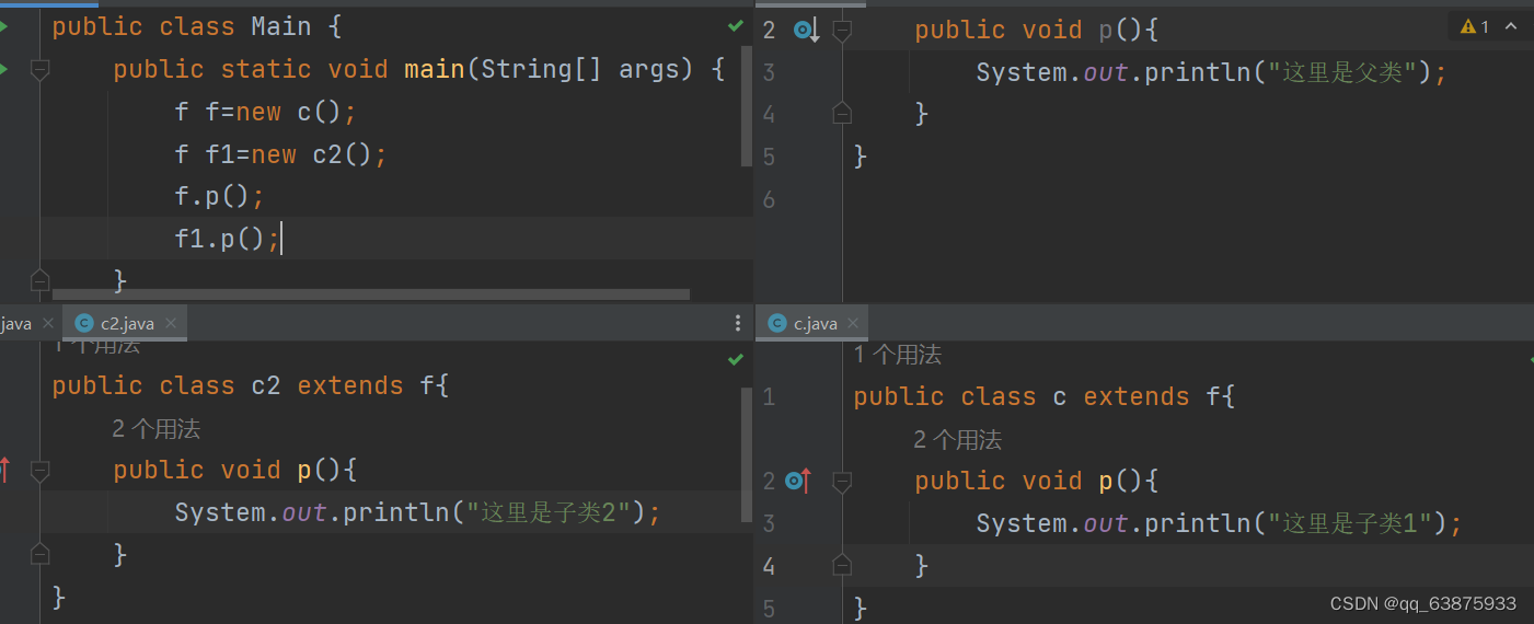 java学习的一些笔记（Day2）Java中的继承&多态&fInal&抽象类（abstract）&接口（Interface）_java 子类中加 函数-CSDN博客
