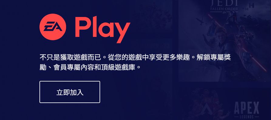 eaapp打开没反应、eaapp启动黑色的最新解决办法介绍_ea打开后一片黑-CSDN博客