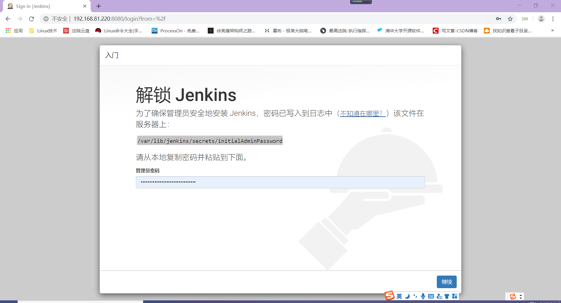 （二）jenkins介绍及安装部署-CSDN博客