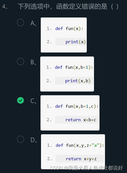 Python 头歌educoder Ch5函数和模块 单元测试ch5 函数和模块 Csdn博客