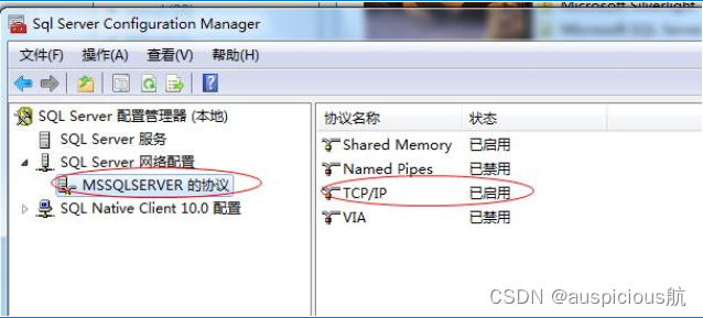 Sqlserver主从同步报错:与 Sql Server 建立连接时发生了与网络相关的或特定于实例的错误。在于sqlserver建立连接实