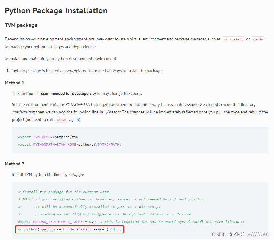【KAWAKO】TVM-在ubuntu服务器上的安装_tvm tophub-CSDN博客