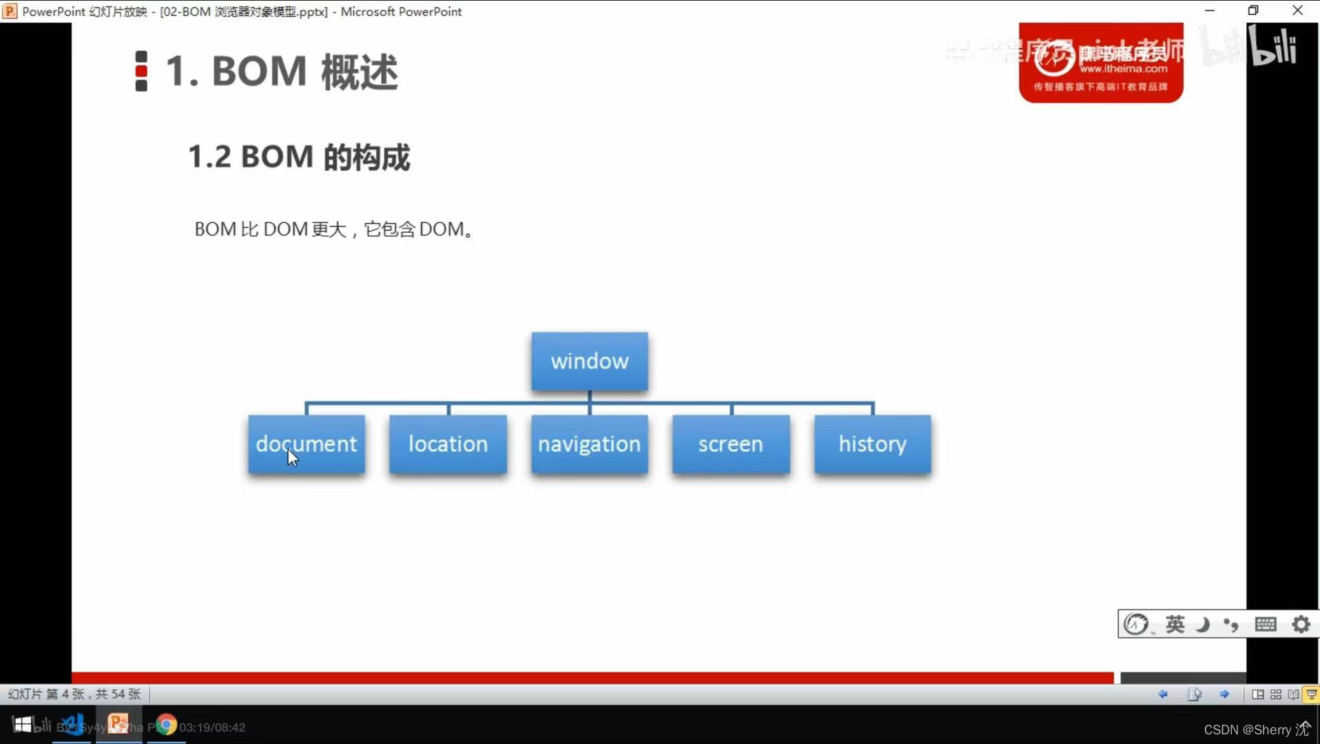 【JavaScript】BOM_javascript bom-CSDN博客