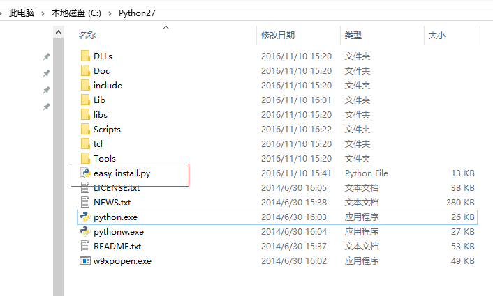 python 下载安装setuptools及pip应用-CSDN博客