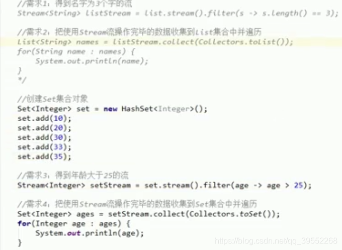 Java JDK新特性------Stream流_java stream maptoint-CSDN博客