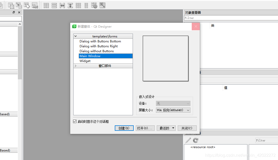 Python Pyqt5编写ui画面并实现前后台分离pyqt前后端分离 Csdn博客