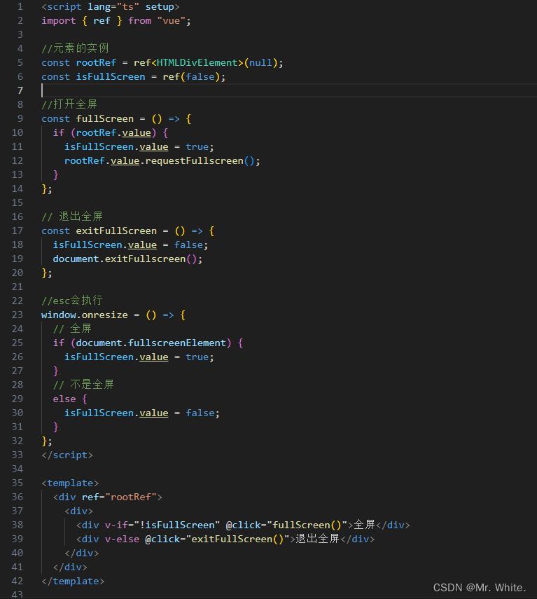 React、vue使用浏览器提供的全屏api实现全屏效果react 浏览器全屏 Csdn博客