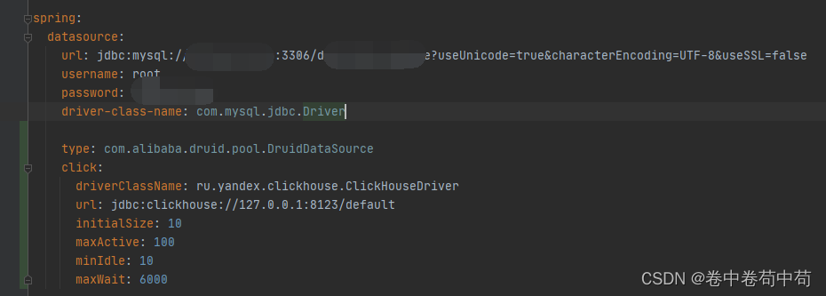 windows环境部署clickhouse,spring boot集成clickhouse_clickhouse windows-CSDN博客