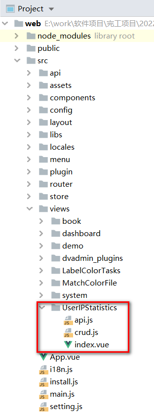 Vue-dvadmin-d2-crud-plus-自定义后台菜单-添加页面-CSDN博客