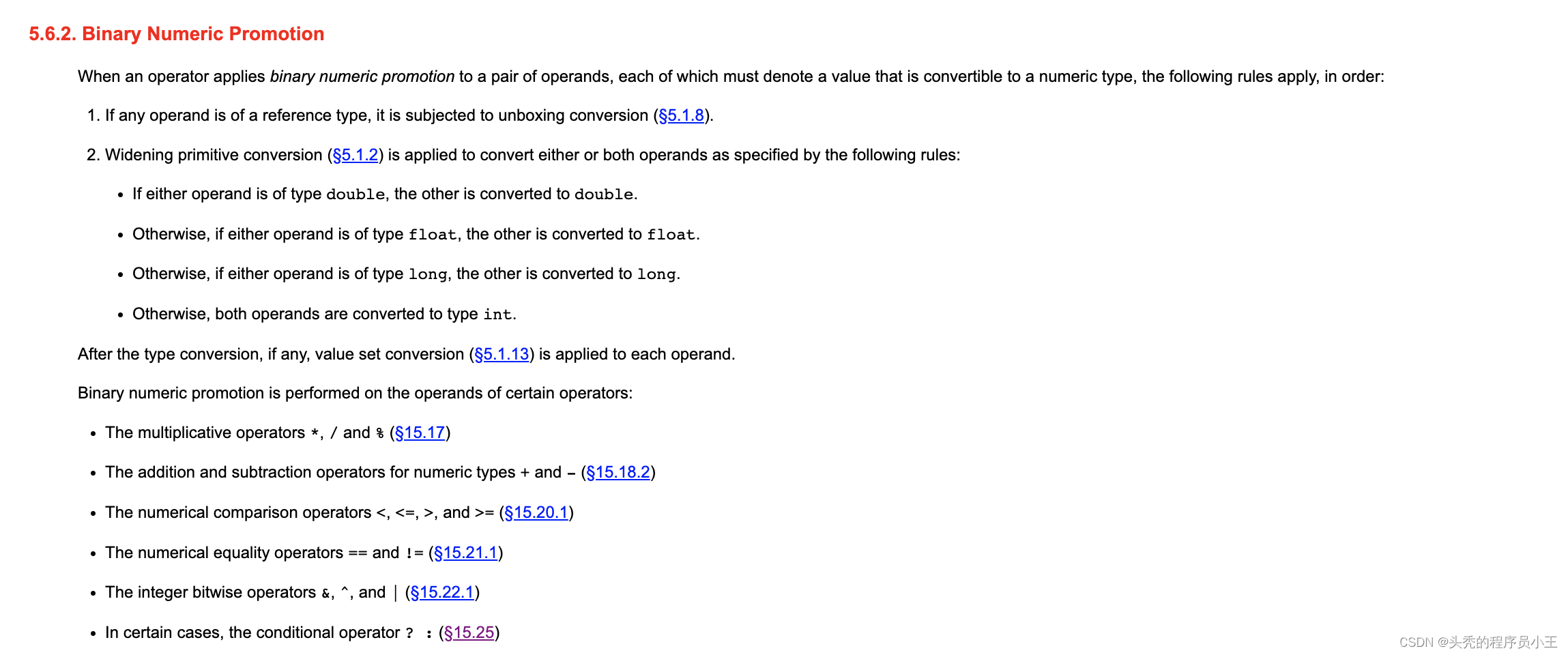 Java三目运算符导致 NPE_java 三元表达式 npe-CSDN博客