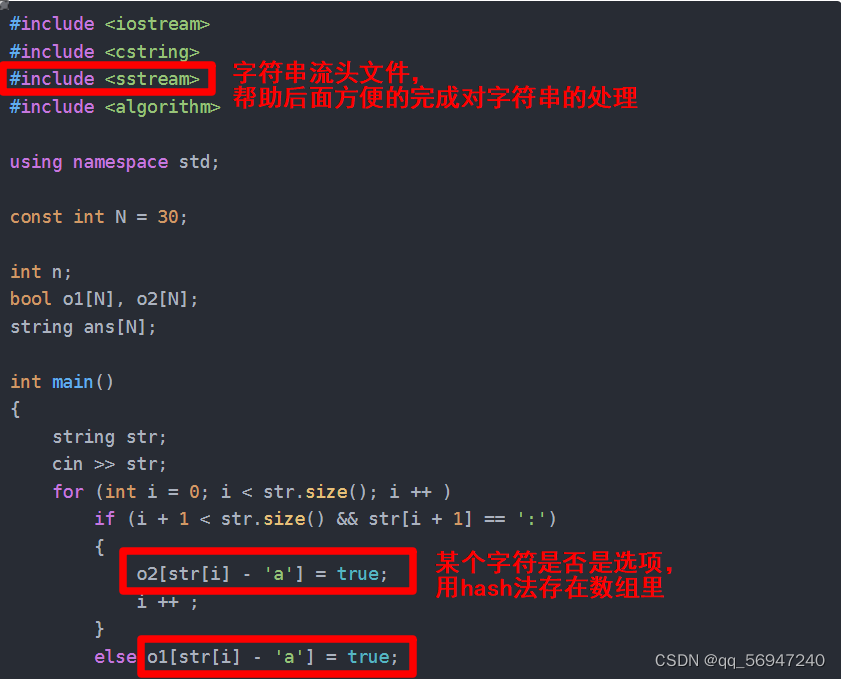 命令行选项解析-CSDN博客