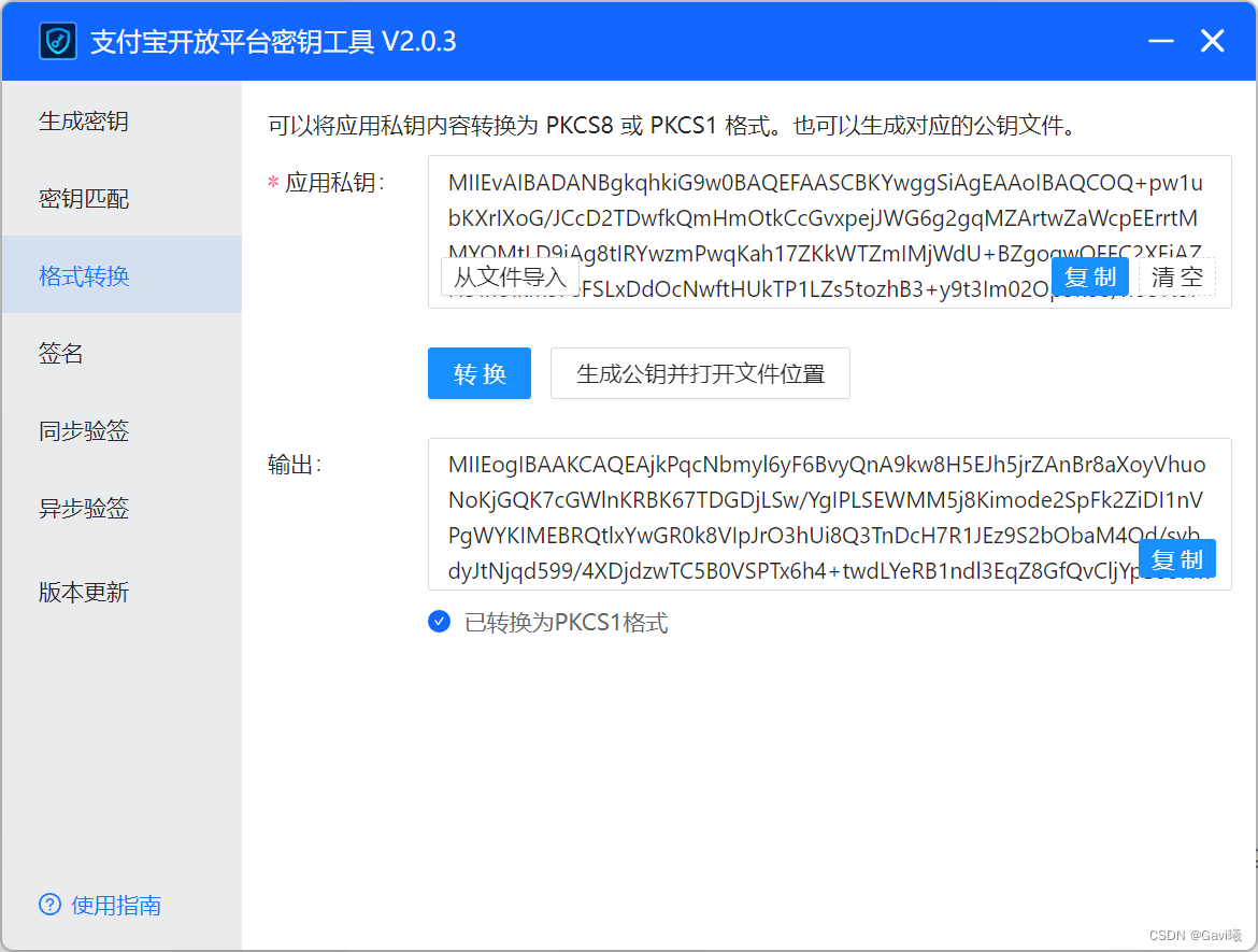 Proxy error: Could not proxy request xxx(接口) from xxx to xxx alipaySdk.exec问题_could not proxy ...