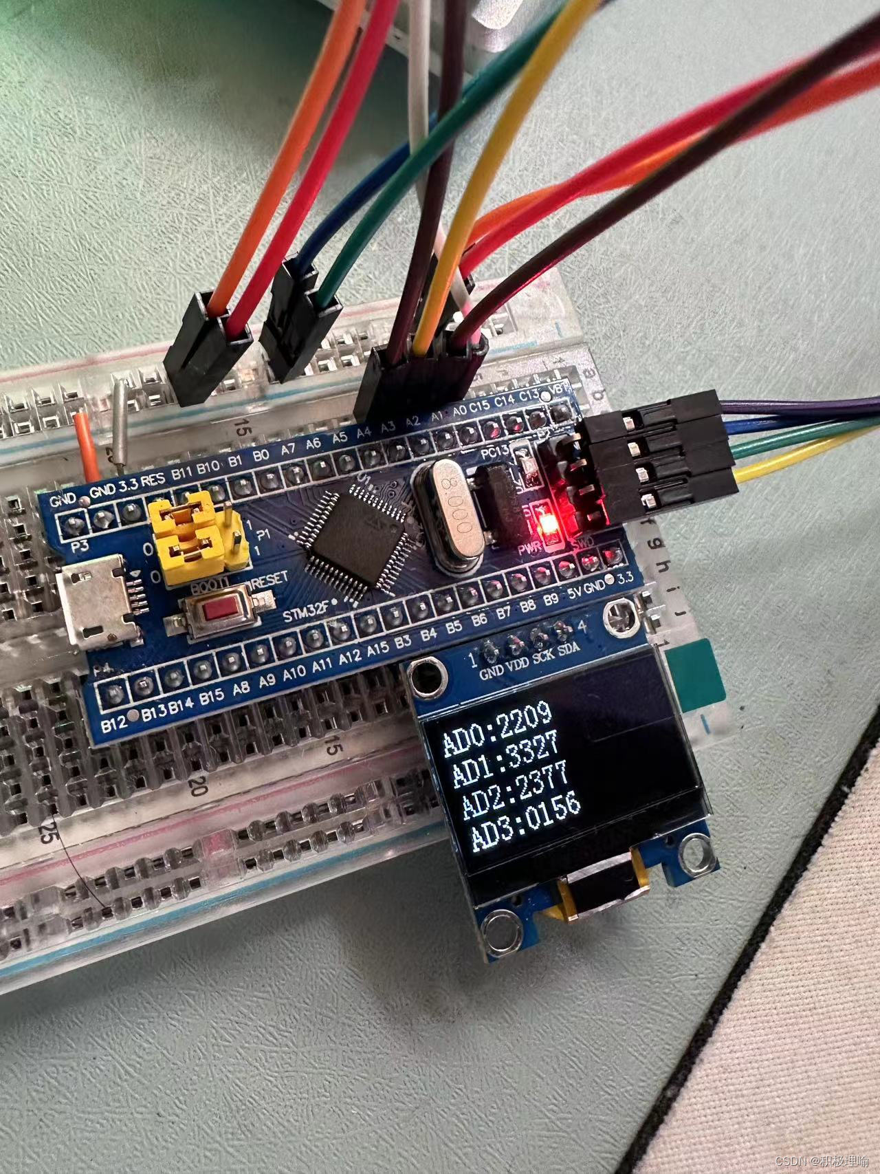 STM32AD（单通道&多通道）_stm32 ad-CSDN博客