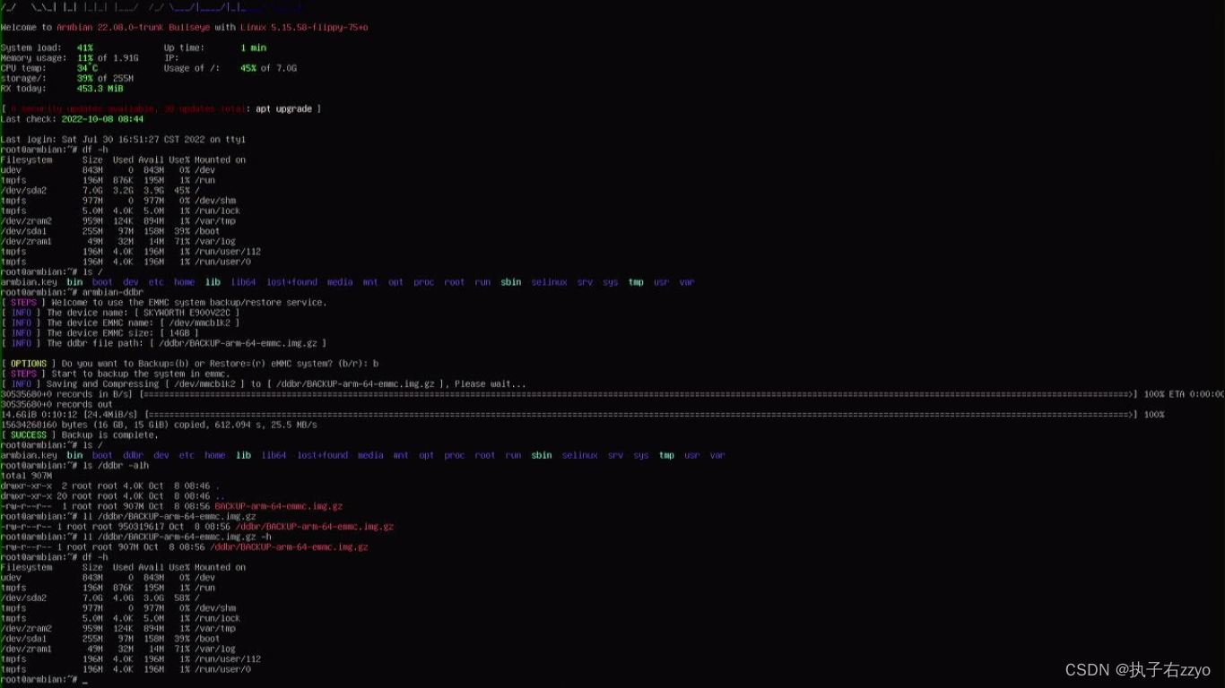 Armbian 笔记六_使用 armbian-ddbr 命令 备份/还原 eMMC 系统_armbian恢复出厂设置-CSDN博客