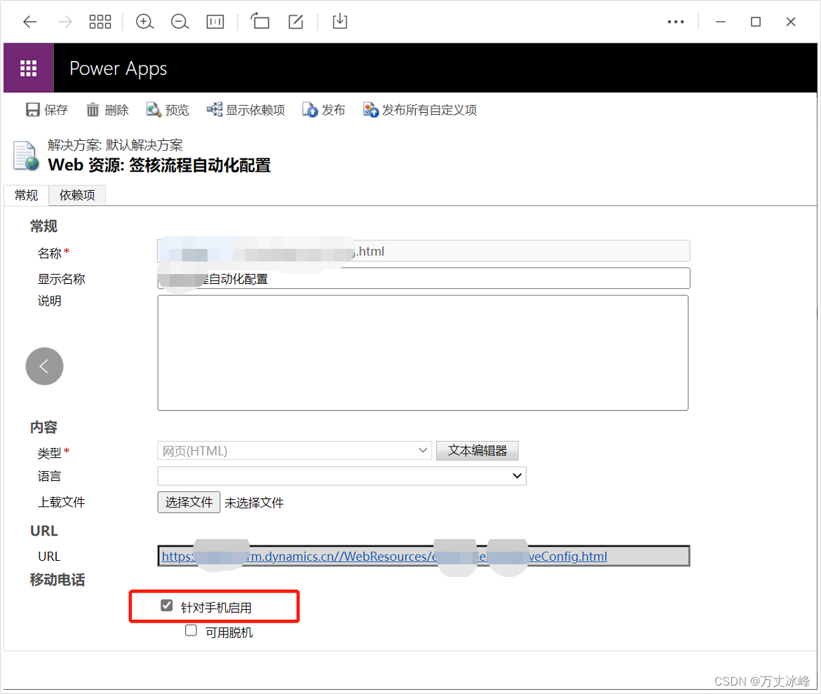 Dynamic Crm 365 online [无可用数据]错误_使用xrm.navigation.navigateto导致-CSDN博客