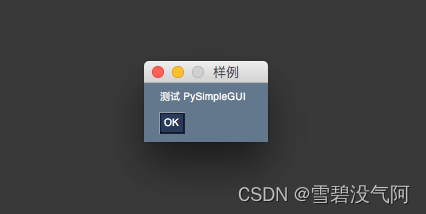 七个Python必备的GUI库，这次一定要学会！_python gui-CSDN博客
