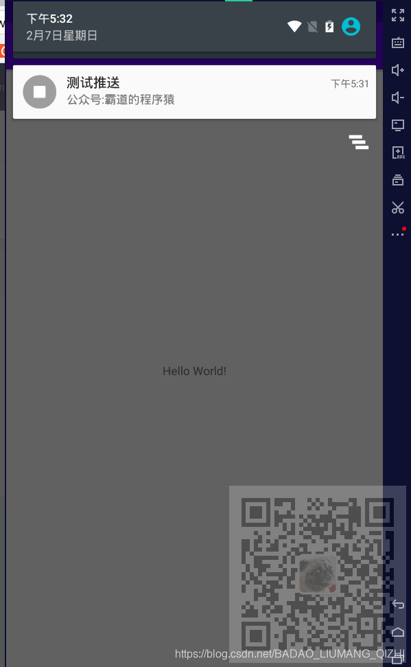 Android中集成Jpush实现推送消息通知与根据别名指定推送附示例代码下载_jpush 注册别名-CSDN博客