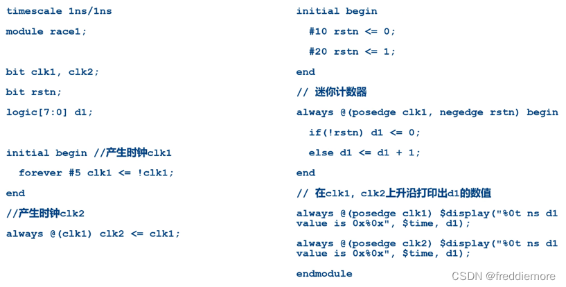 [systemverilog]2_interface_clocking_systemverilog interface clocking-CSDN博客