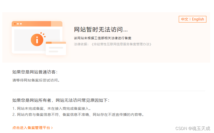 Unity小程序websocket:nginx配置 Wss转 Ws及其他问题解决 Csdn博客