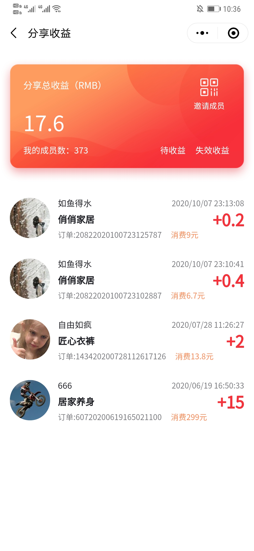 java版商城之一件代发设置 Spring Cloud+SpringBoot+mybatis+uniapp b2b2c o2o 多商家入驻商城 直播带货商城 电子商务 免 费 小程序商城搭建 ...