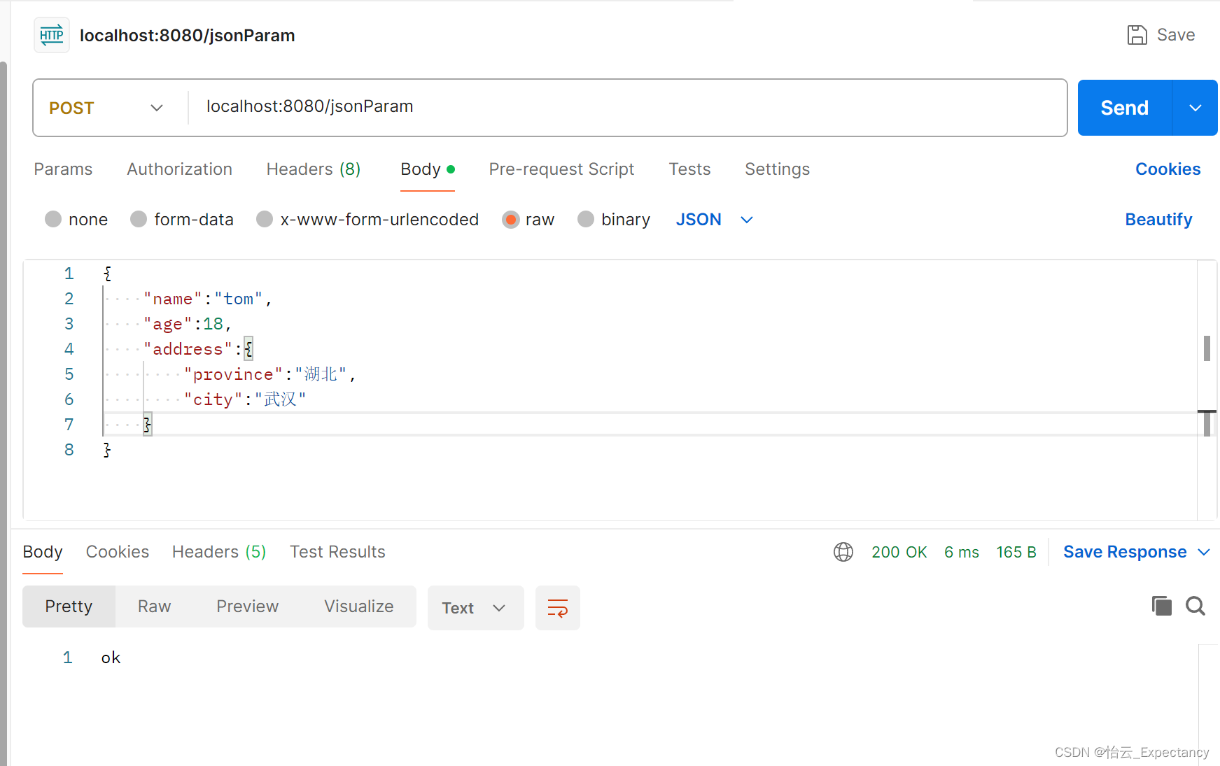 第三次作业：springweb与postman练习-CSDN博客