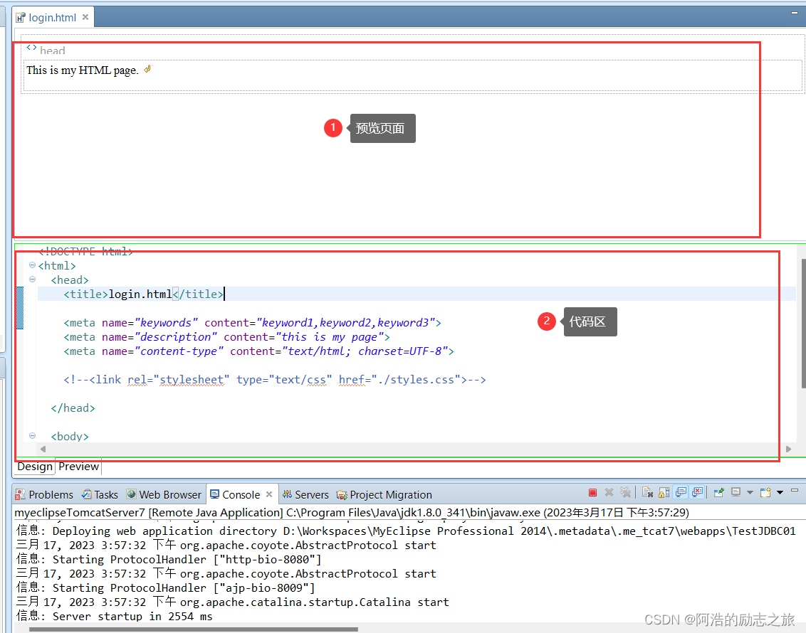 详细地讲解使用MyEclipse创建一个简单的html与servlet交互的JavaWeb项目_myeclipse项目-CSDN博客