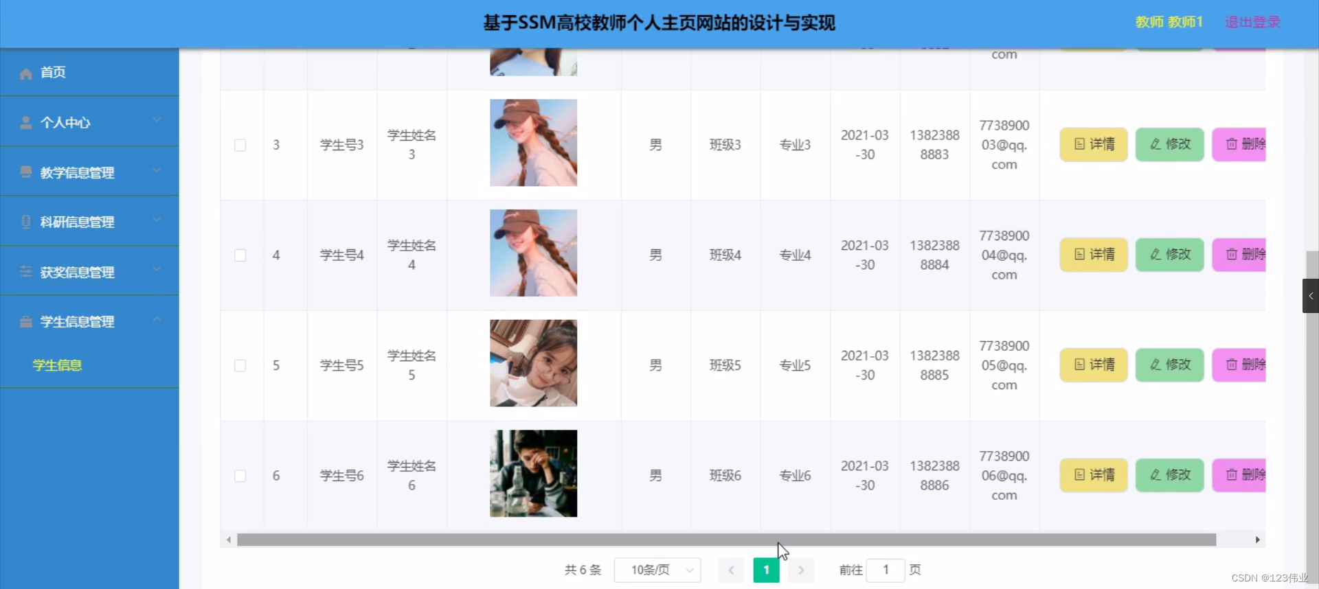 Java毕设项目高校教师个人主页网站设计与实现（vuemybatismavenmysqlsprnigspringmvc）基于vue