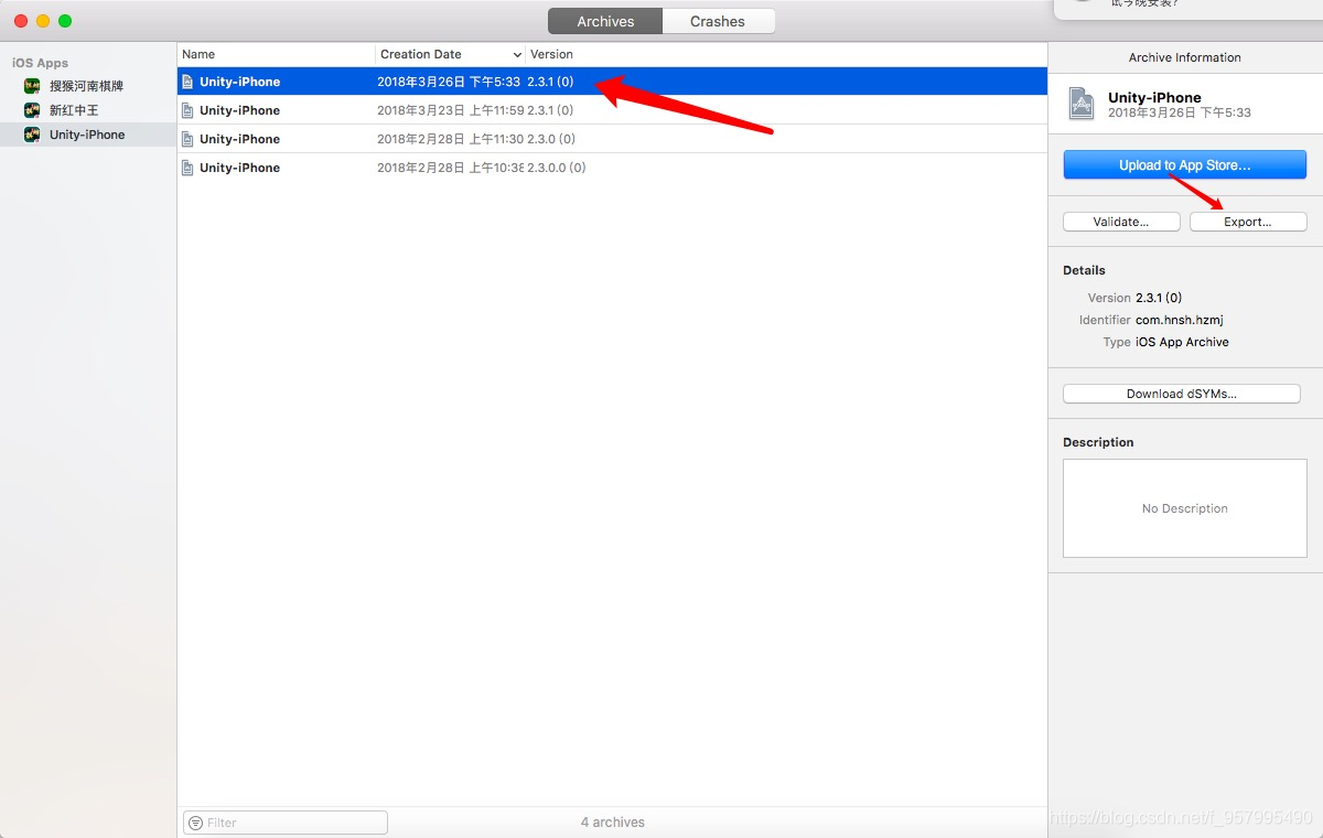 Unity使用Xcode将项目打包成IPA，发布到IOS_xcode怎么打开unity导出的ios文件-CSDN博客