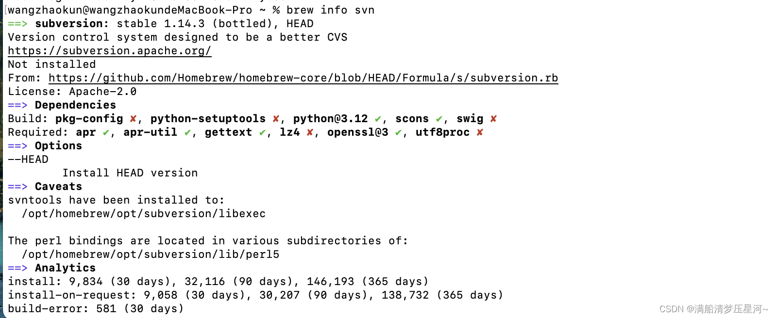 【MacOS使用svn报错解决方案】E120171: 执行上下文错误: An error occurred during SSL communication-CSDN博客