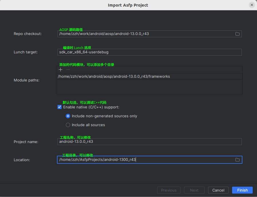 调试AOSP源码的官方神器-Android Studio for Platform（ASfP）_asfp下载-CSDN博客