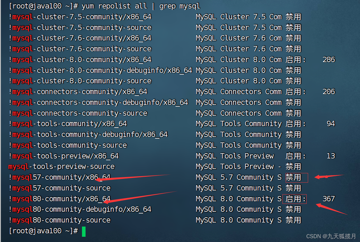 MySQL最官方文档linux系统yum命令-安装命令步骤-2022-最强_linux arm64 mysql yum 命令安装教程-CSDN博客