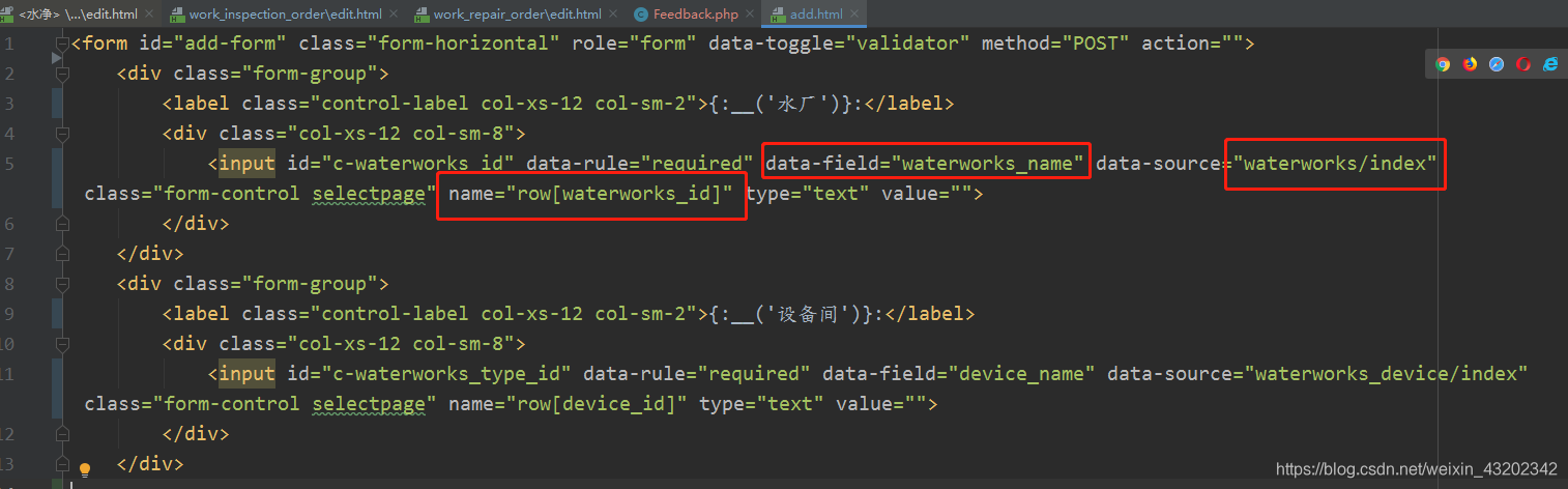 Fastadmin Selectpage下拉列表实现二级联动，多级联动_fastadmin下拉多级联动-CSDN博客