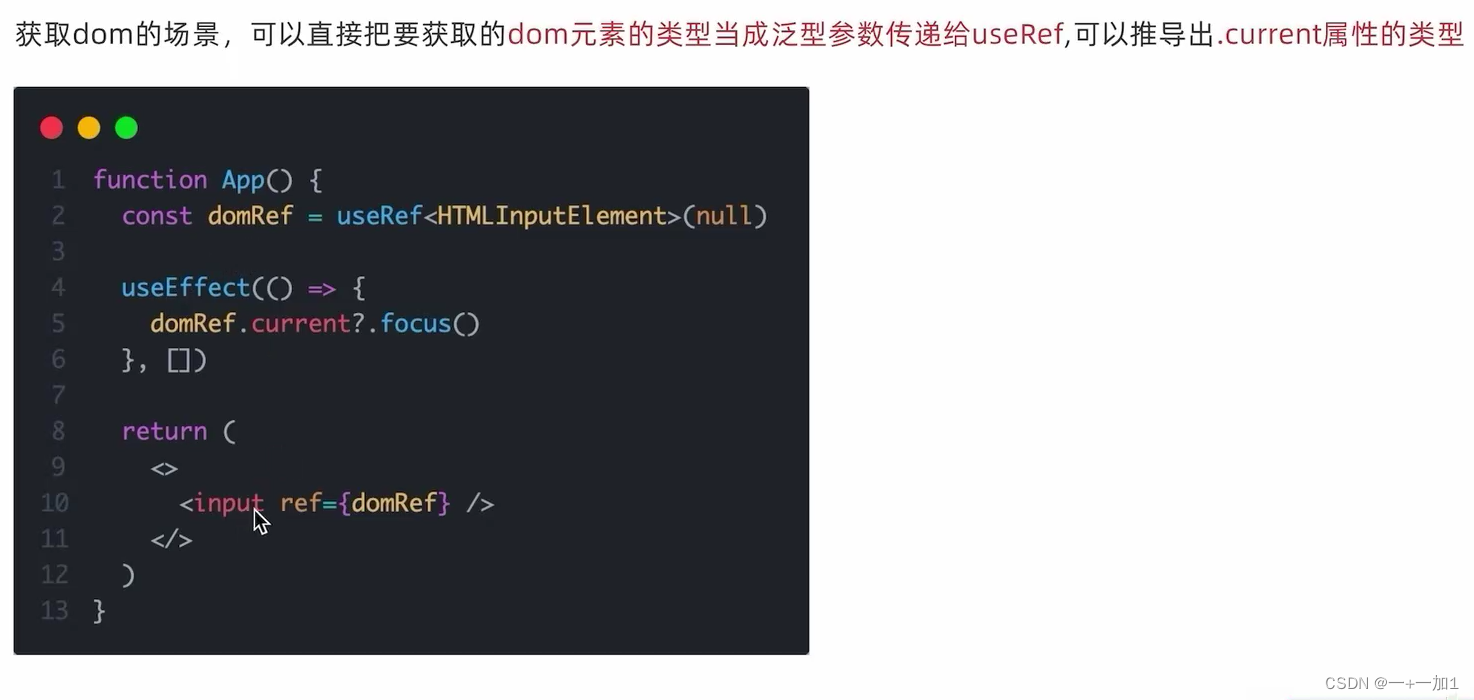 React18_react 18-CSDN博客