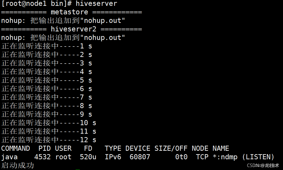 Hive、MySQL与Hadoop的启动与脚本配置,-CSDN博客