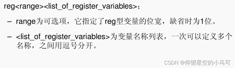 第二章verilog Hdl基础知识verilog多行注释 Csdn博客