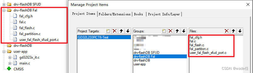 [FlashDB]基于GD32纯代码裸机移植FlashDB数据库——四、移植Fal_gd32f470移植flashdb-CSDN博客