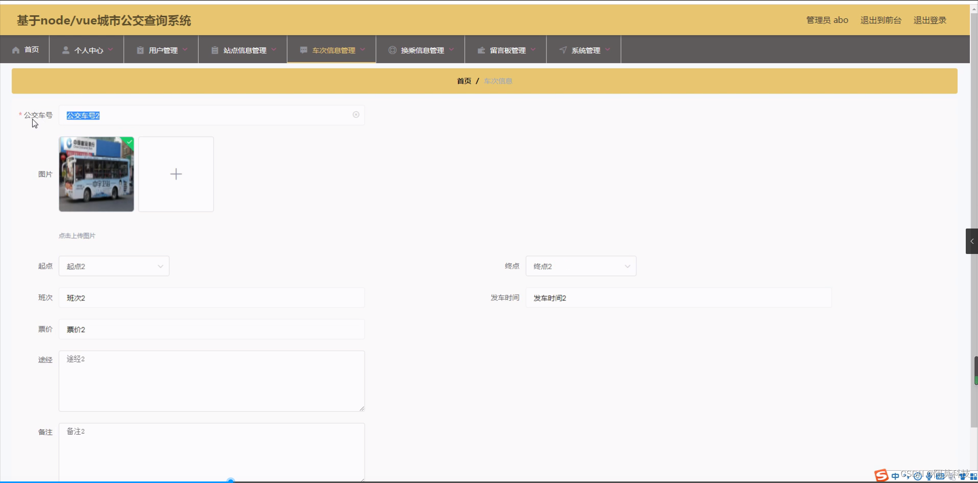 2023最新SSM计算机毕业设计选题大全（附源码+LW）之java疫情时期药物管理系统ukk17-CSDN博客