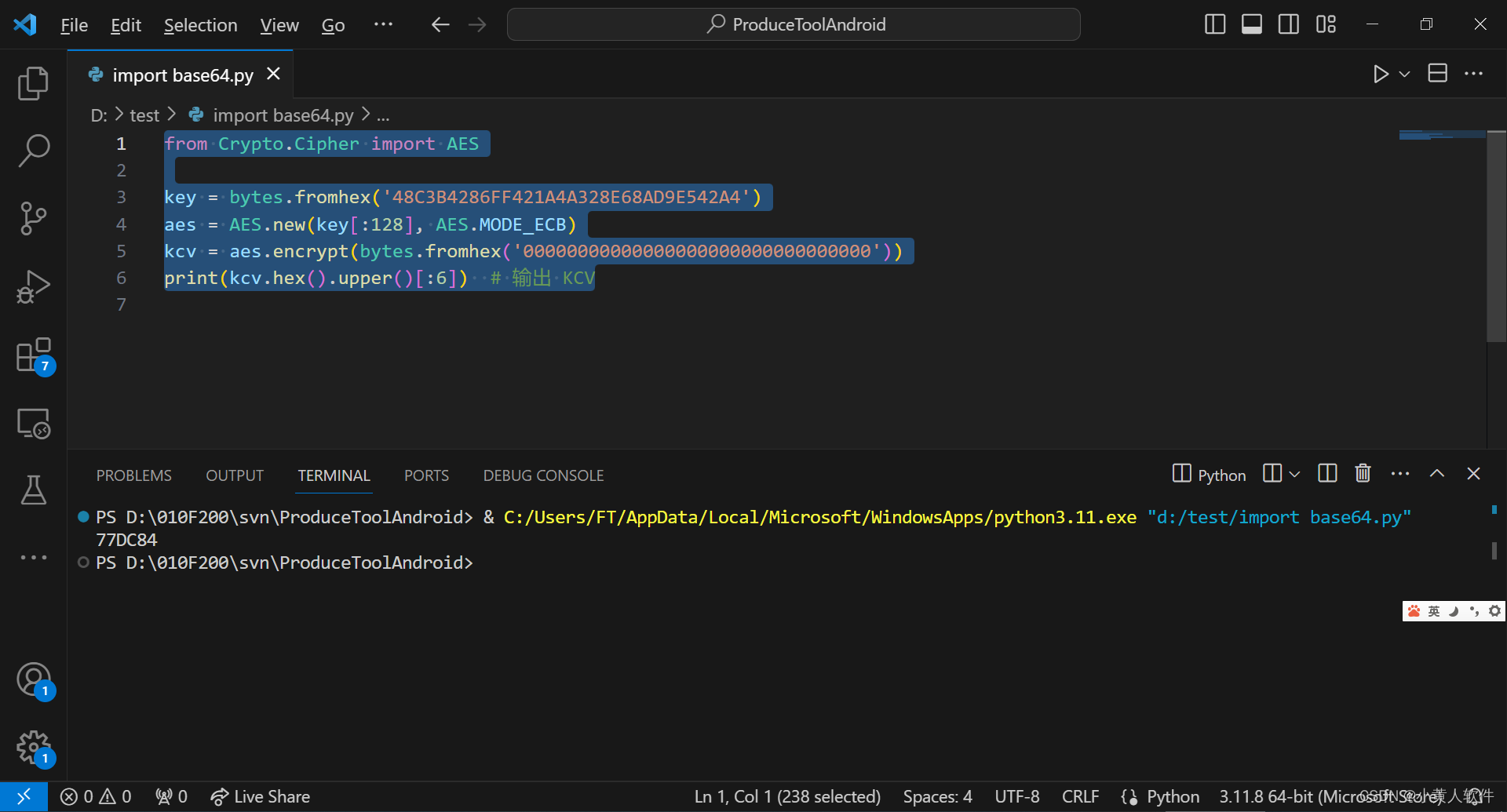 KCV（Key Check Value）的作用(验证密钥导入是否正确)与算法(DES/3DES或AES)示例-CSDN博客