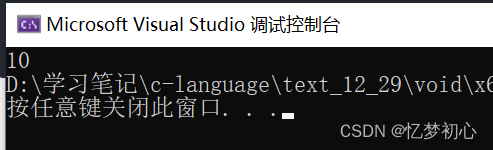C语言学习之void关键字_c语言void-CSDN博客