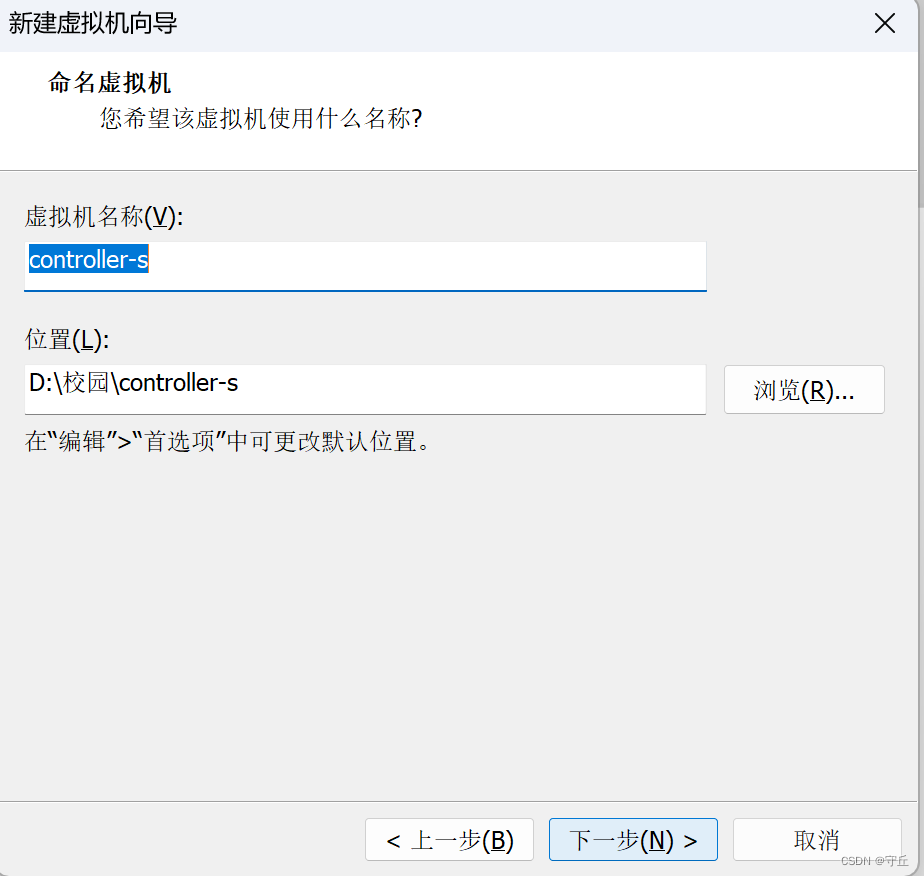 在OpenStack架构中，Controller节点的配置（基础）_openstack-controller 节点部署-CSDN博客