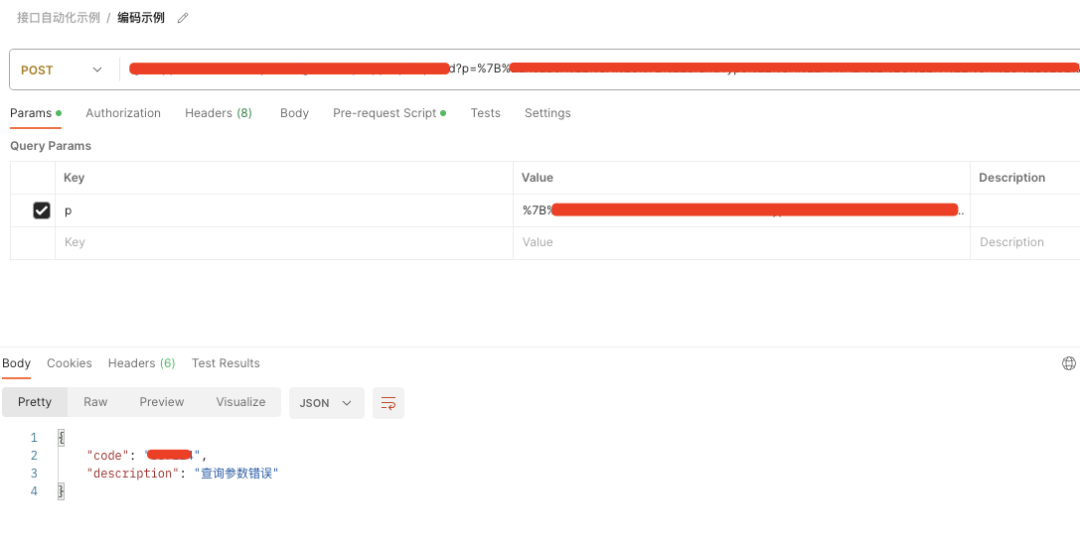 使用Postman如何在接口测试前将请求的参数进行自定义处理_postman pre-request script修改header的值-CSDN博客