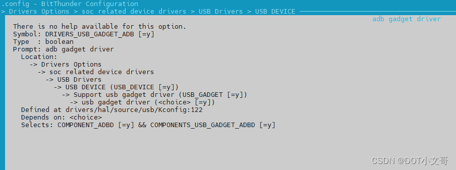 在全志R128上启用USB ADB以及无线ADB配置方法_全志 adb-CSDN博客