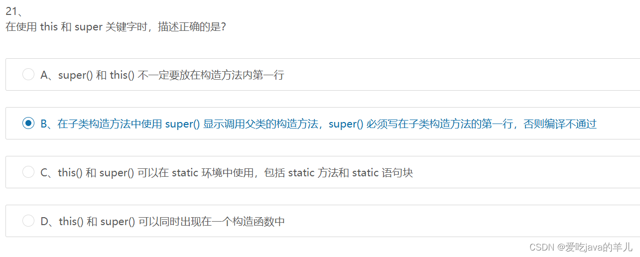 1+x模拟题汇总（java）_java1+x考试-CSDN博客