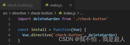 vue 自定义指令 directive_unrecognized vue directive-CSDN博客