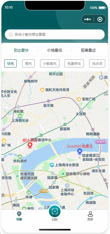 微信小程序｜小程序自定义底部导航栏小程序底部导航栏 Csdn博客 